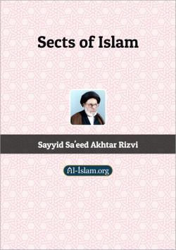 Sayyid Sa'eed Akhtar Rizvi | Al-Islam.org