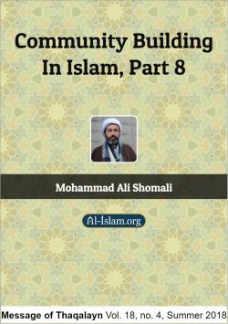 Books on Islam, Muslims, Prophet Muhammad(s), Ahlul Bayt | Al-Islam.org