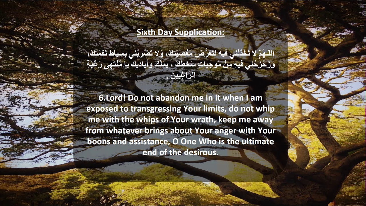 Dua for 6th day of The Holy Month of Ramadan - Abdulhai Qambar | Al ...