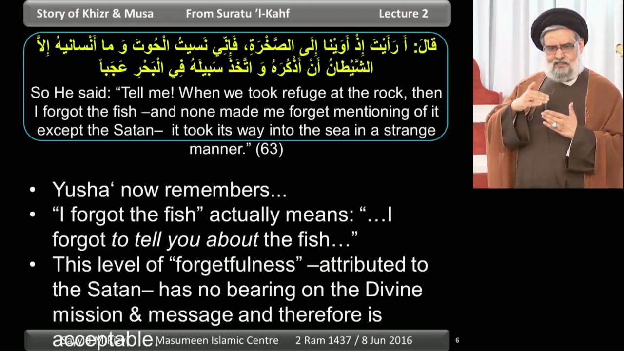 The Story Of Khizr & Musa - 11/13 | Al-Islam.org